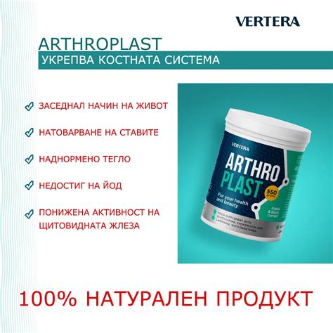 Vertera Beauty Organic - Home | Facebook