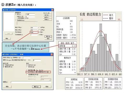 如何用Minitab做MSA超级实用的详细案例来啦 知乎
