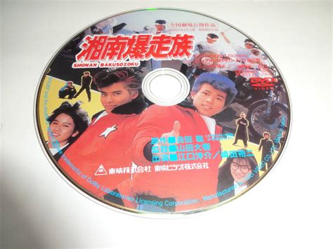 Yahoo Dvd