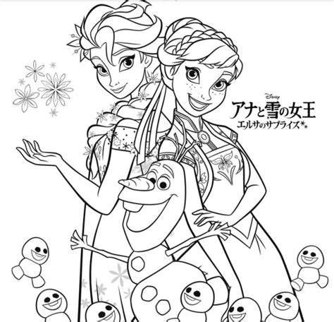 「ぬりえ こども 無料」の検索結果 Yahoo 検索（画像） ぬりえ ディズニー キャラクター 塗り絵 塗り絵 キャラクター