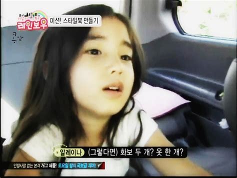 팬서비스 도중 울음터뜨린 알레이나 연예 포토 토크 네모판