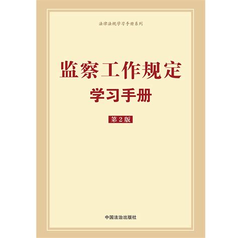 搜索结果