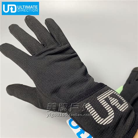 Ud Cordura