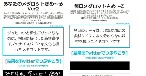 メダロットp】 【メダp】大披露暗雲周辺絵巻 マーク2のマンガ 【メダp奪取可】 【メダp量産可】 あなたのメダロットきめ～る