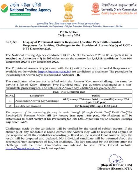 Ugc Net Answer Key 2023 यूजीसी नेट उत्तर कुंजी दिसंबर