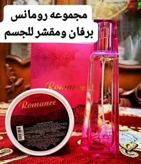 مجموعه برفان رومانس سيزما