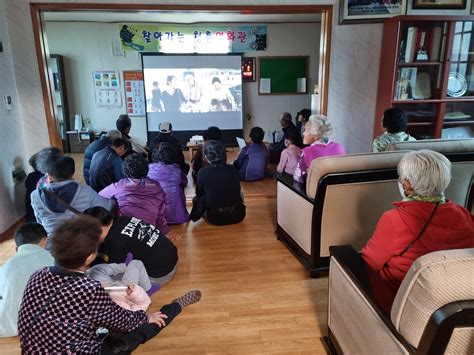 함양군지역사회보장협의체 찾아가는 청춘영화관 상영 연합뉴스