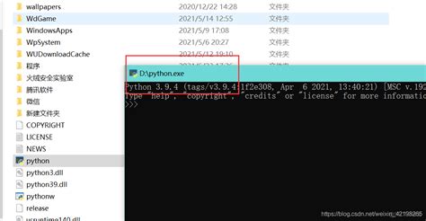 Geany Python配置 Geany怎么配置pythonmob6454cc6ff2b9的技术博客51cto博客