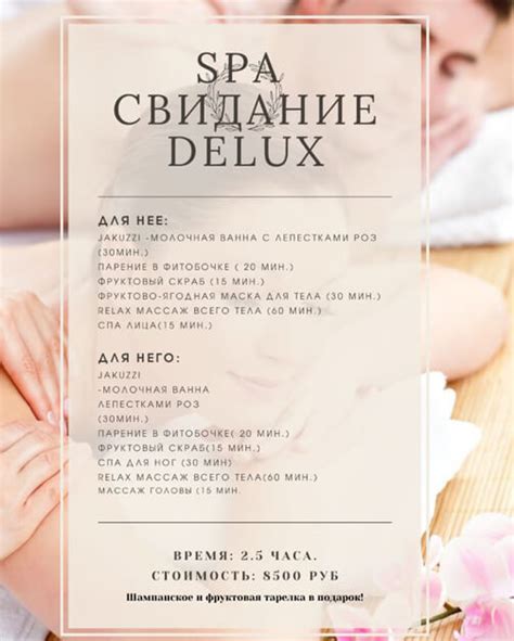 Массаж Иваново - салон тайского массажа в Иваново с большим выбором ...