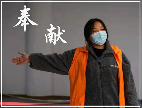 暖心有你们真好 山东艺术学院团委