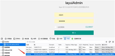 springboot2 0之配置spring security记住我（rememberme功能）不起作用的原因 spring security