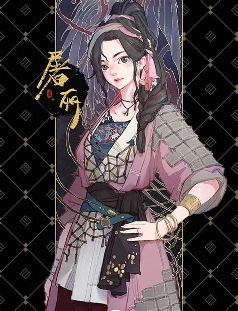 眷思量 屠丽 花瓣网