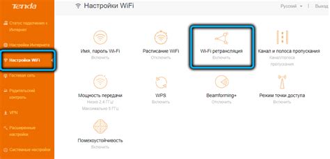 Прошивка роутера тенда 1200 » Posetke