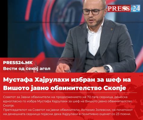 Мустафа Хајрулахи избран за шеф на Вишото јавно обвинителство Скопје 📌Мустафа Хајрулахи избран