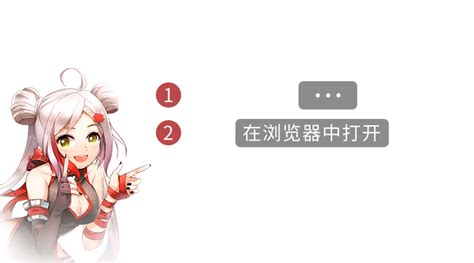Android Png