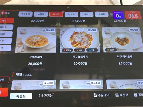 동탄역 맛집 ‘스케줄 동탄점 롯데백화점 동탄 브런치 추천 메뉴 네이버 블로그