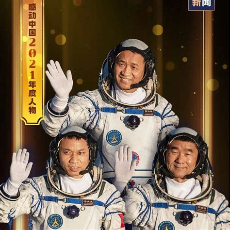 感动中国2021年度人物揭晓！附颁奖词事迹顾诵芬国家张顺东