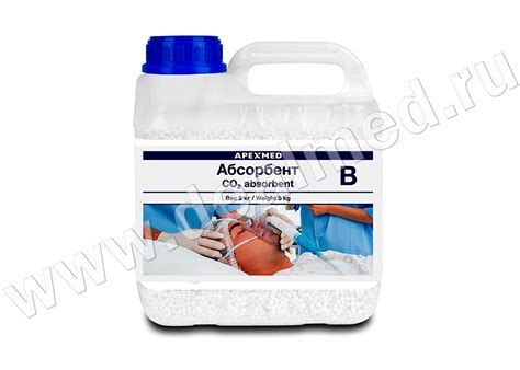Абсорбент углекислого газа B (натронная известь), 5кг, Apexmed ...