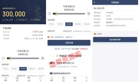 2023新版php小额借贷系统源码开源版，新增app推广和搭建教程~ 全球主机测评网