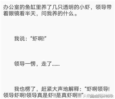 看看這位職場牛人 每日頭條