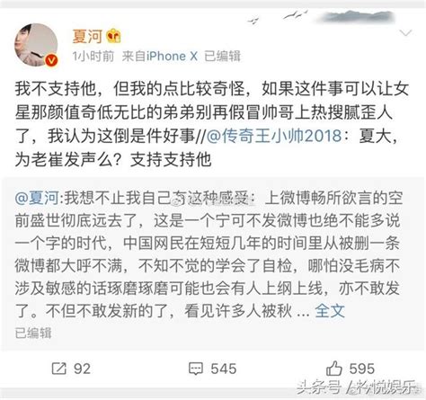 范冰冰捲逃稅害慘弟 范丞丞遭他批「奇醜無比」 每日頭條