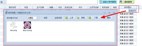 在winform程序中增加隐藏的按键处理，用于处理一些特殊的界面显示或者系统初始化操作 伍华聪 博客园