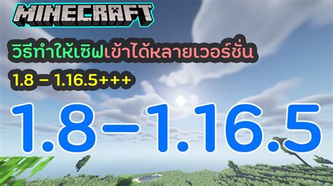Minecraft Youtube