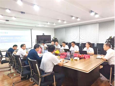 江苏瀚康新材料有限公司