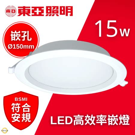 Led W W W W Cm