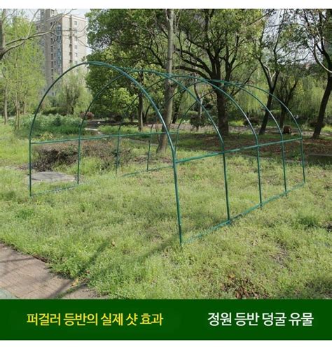 포도나무지지대 덩쿨식물지주대 포도나무 식물 지지대 티몬