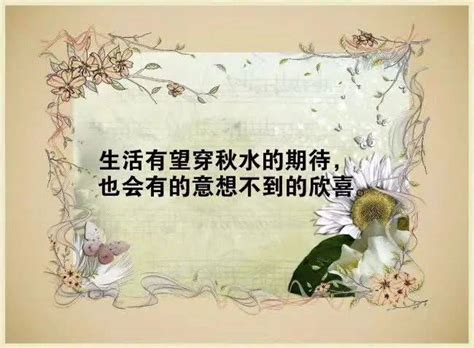 早安正能量激励语 微信奋斗励志激励人心的经典句子 生活 人生路 时间