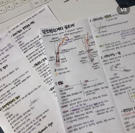 Creative Note Taking Idea