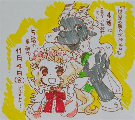おやすみ間際におひとついかがです 由村の漫画