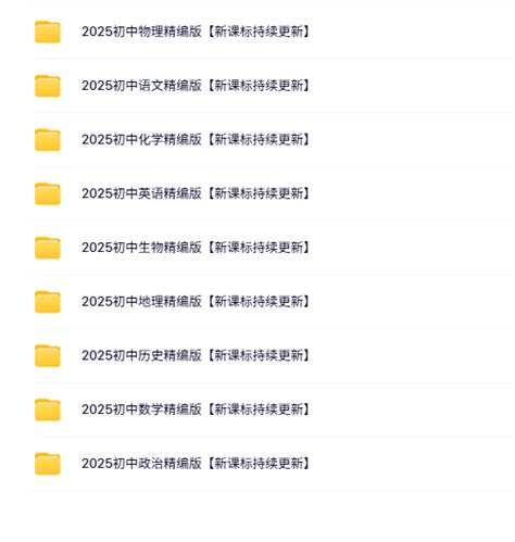 白嫖中分享网 提供丰富的 Java、python 和 易语言 相关学习资料、开发工具、实用库以及开源项目，帮助程序员和开发者快速提升技能。无论