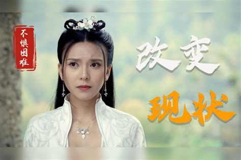 御龙修仙传3：不惧困难去改变现状，方可逃过劫难