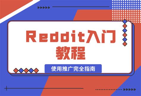梧桐有术
