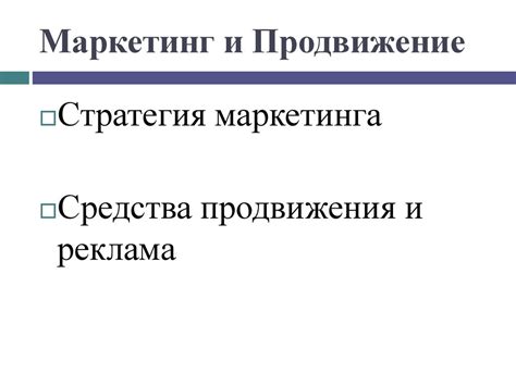 Бизнес план туристического агентства презентация онлайн