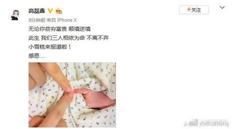 薛之謙升級當爸！寶寶小名「小雪糕」 那當年李雨桐說的是真的？ 每日頭條