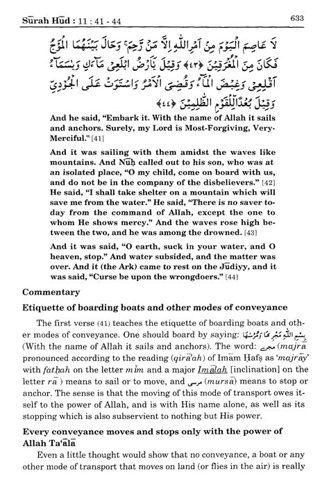 Surah Hud 1141 44 Maariful Quran Maarif Ul Quran Quran
