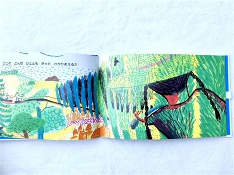 ともだちになるために ニジノ絵本屋