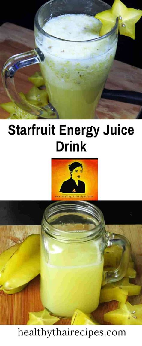Starfruit Energy Juice Drink Healthy Thai Recipes