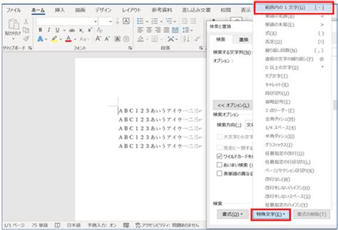 【excel】エクセルで全角から半角への一括変換（カタカナや数字やアルファベット等）方法【asc関数やvbaマクロ：asc関数：ワード活用など モアイライフ（more E Life）