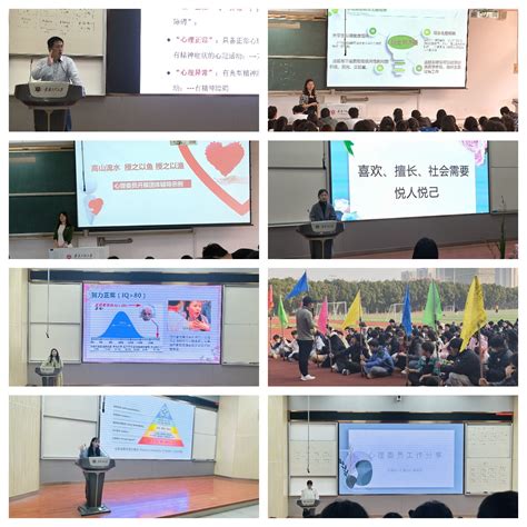 2023级班级心理委员培训工作圆满结束