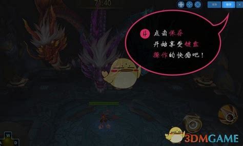 天天模拟器下载天天模拟器最新官方版下载v3283dm软件