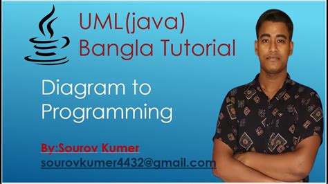 Uml Bangla Tutorial 1 Youtube