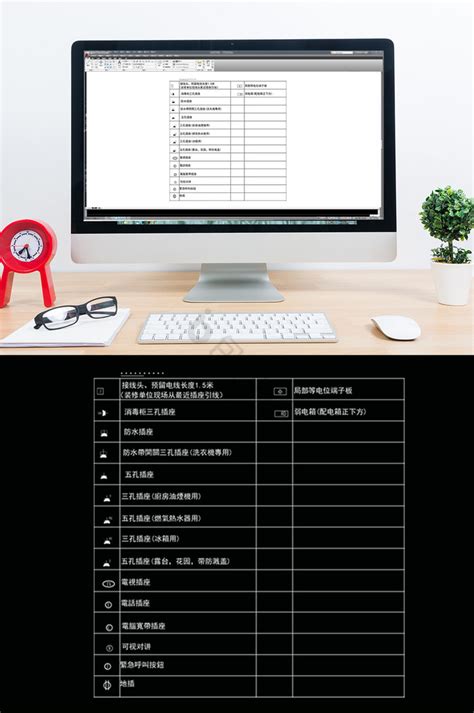 Cad插座图例 Cad插座图例图片素材 包图网