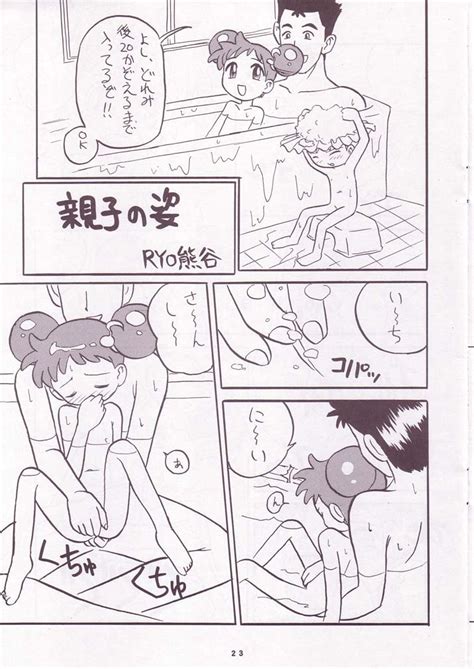 Pop Up System Page 23 Nhentai Hentai Doujinshi And Manga