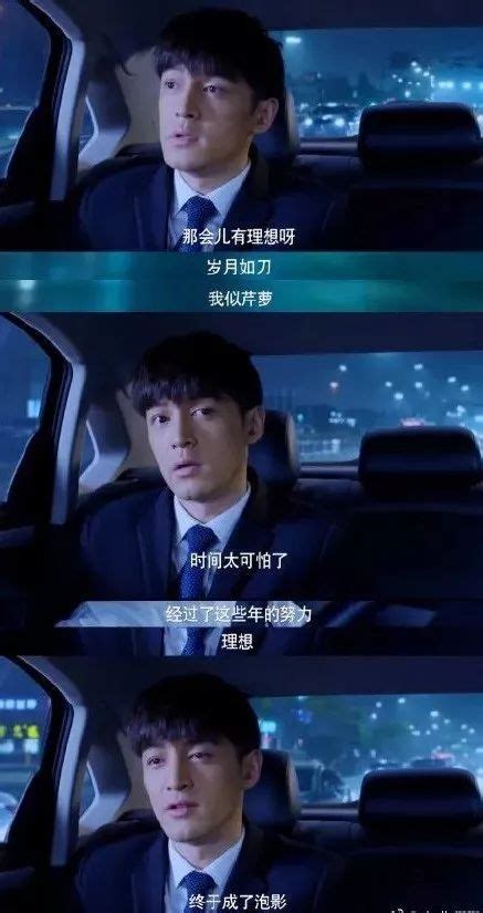 “谁不是一边不甘平庸，却又一直都很普通。”