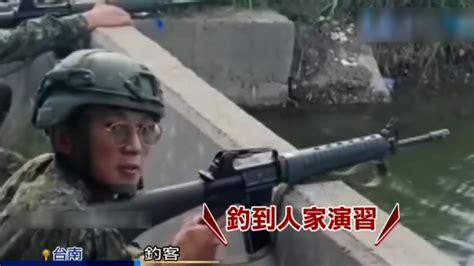 很爱演！台军 汉光”演习登场前花式宣传，民众钓个鱼竟被台军包围腾讯新闻