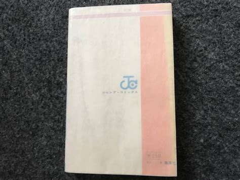 【即決！全初版】ハレンチ学園全13巻永井豪少年ジャンプコミックス昭和44年～49年発行 全巻セット